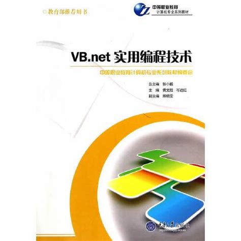 实用编程技术百度百科 实用编程技术百度百科