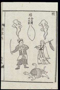 240 条 希臘羅馬瓶畫 楊柳青 割紙 馬諦斯 点子，即刻收藏 希臘、古希腊、雅典 以及更多