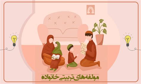 زندگی بر خط مدیریت ازدواج و خانواده