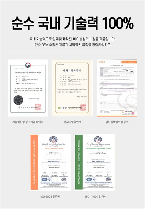 포이포이 울트라 넥밴드 선풍기 쿨링팬 고속충전 강력바람 저소음 고성능배터리 Led 표시램프 수축실리콘 64개 에어홀 힐링크 코리아healink Korea
