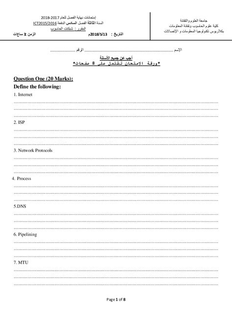 Fillable Online Information Technology Past Papers Pdf Fax Email Print