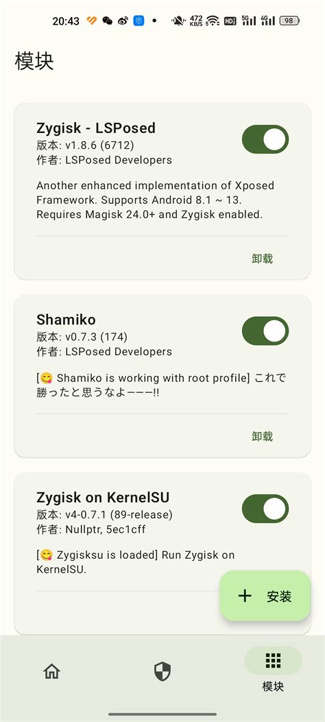 KernelSU教程 KSU中文网