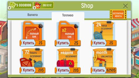 Monopoly Game UI On Behance