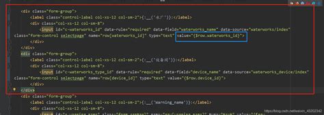 fastadmin selectpage下拉列表实现二级联动，多级联动 fastadmin 二级联动 csdn博客