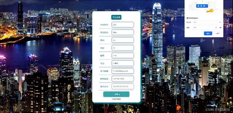 附源码计算机毕业设计java大学校园兼职网站 Csdn博客