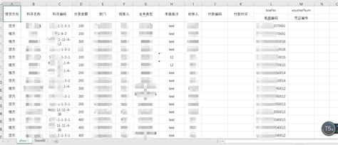 java 利用poi导出默认以表格展示的excel透视表 骑码闯天涯 博客园