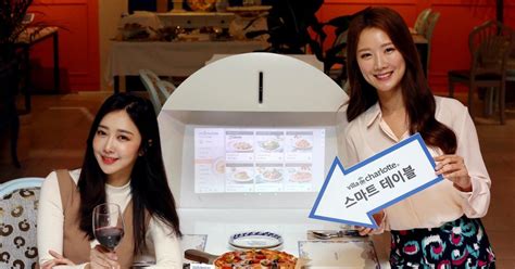 스마트 테이블에서 주문하세요