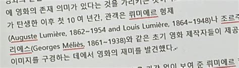 워드 괄호 줄바꿈 띄어쓰기 이상해요 지식in