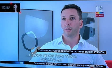Argis Co Founder Was Today In The Israeli News Explaining About Our… Argis