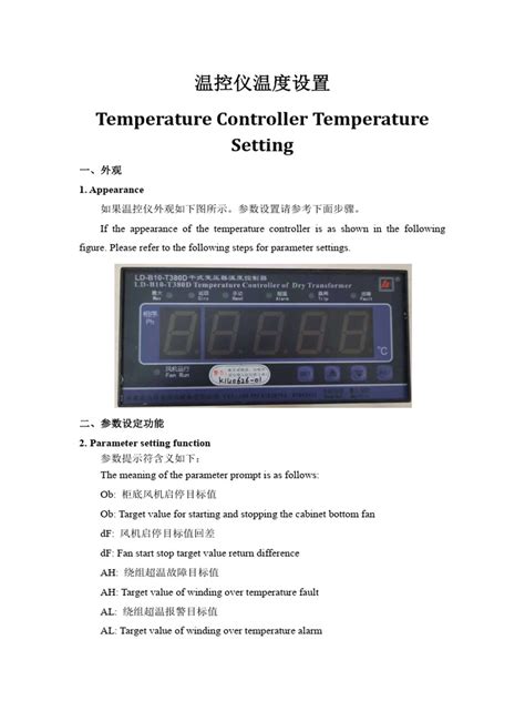 Temperature Controller Temperature Setting Pdf Electrical Engineering Electricity