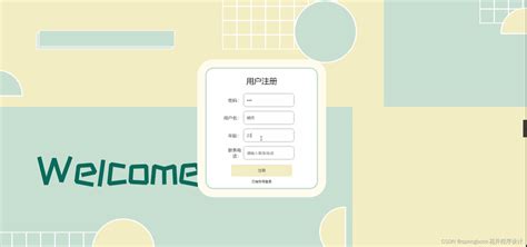 Springbootjavaphpnodepython辉腾平台的设计与实现【计算机毕设】 Csdn博客
