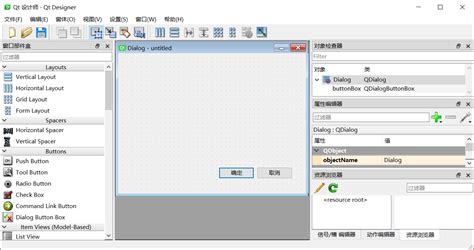 使用pip安装PySide6 完美代码