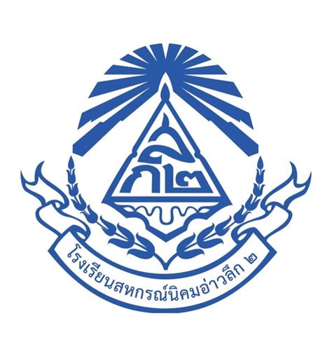 Sccl ระบบบริหารจัดการข้อมูลโรงเรียน