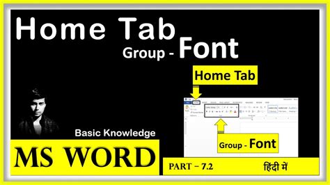 Font Group In Home Tab All Commands In Font Group In Ms Word Ms Word Tutorial Part 72
