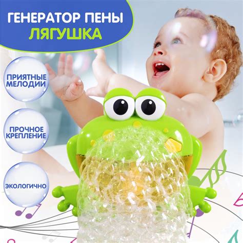 Игрушка для игры в ванной: мыльные пузыри купить на OZON по низкой цене ...
