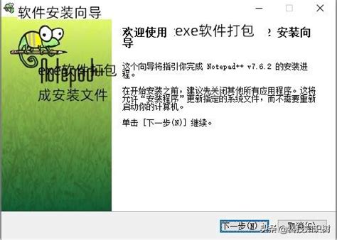 如何将spyder打包成exeexe程序打包成安装文件，自己的程序制作成一键安装程序weixin39622178的博客 Csdn博客