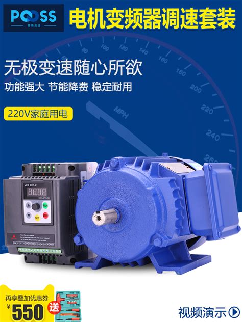 인버터모터 속도조절 Vfd 모터 인버터 Pusi 속도 조절 조합 가정용 단상 220v 국가 티몬
