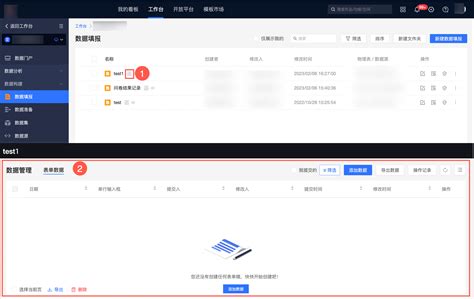 权限管理员如何为用户授予资源权限quick Bi 阿里云帮助中心
