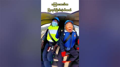 တရုတ်နိုင်ငံ အနောက်တောင်ပိုင်းတွင် နှစ်ပေါင်း ၃ ၀၀၀ သက်တမ်းရှိ လူအခြေချနေထိုင်ရာ နေရာအား တွေ့ရှိ