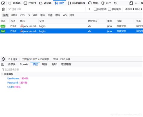 教务系统自动化登录与成绩爬取 Csdn博客