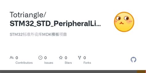 github totriangle stm32 std peripherallib template stm32标准外设库mdk模板项目