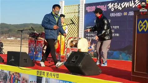 박상철 빵빵 공연 준비 시작 장구신동 아리랑보이 윤빈 사천시 제23회 계묘년 정월대보름 민속체험행사 사천 청실회 주최
