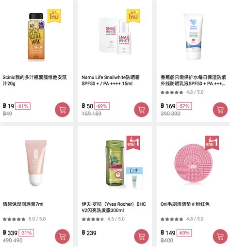 美国化妆品购物网站（全球美妆购物平台推荐） 拼客号