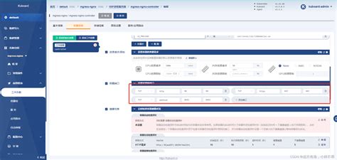 k8s系列 web前端服务部署 kubesphere布署前端 csdn博客