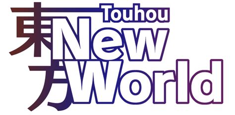 Touhou Logo Top Physical Games Tagged Touhou