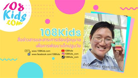 เพลงออกกำลังกายสำหรับเด็กอนุบาล ร้องเองบ้าง เสียงก็หายไปบ้าง 😄 ครูตาล ครูอนุบาล ครูปฐมวัย