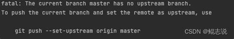 Git问题：出现报错 You Are Not Allowed To Push Code To Protected Branches On