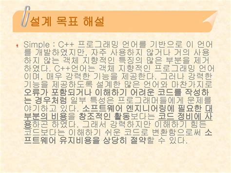 자바 프로그래밍 작성자 조 재범 ppt download