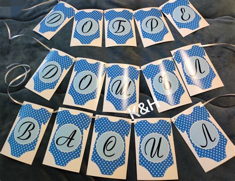 Надпис за стена Добре дошъл Детски партита Клоуни Димитровград Банер надпис за Ново