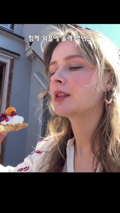 브라운 치즈 먹어본 적 있어요 Youtube