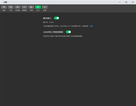 玩转 uniapp 全端开发 dcloud问答