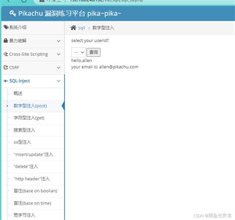 Hw基本的sql流量分析和wireshark 的基本使用wiresharksqlmap流量分析 Csdn博客
