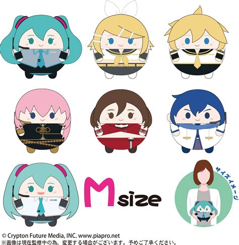 Piapro Characters Fuwa Kororin Msize F Kaito Hlj Com