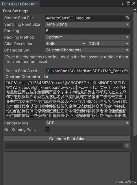 unity 中 创建 textmeshpro 中文字体（含常见汉字 txt 文件） unity中文字体 csdn博客