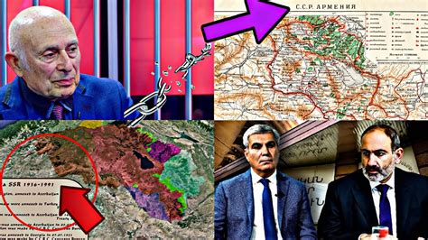 ԲՌՆՎԱԾ ԴԻՏԵՔ՝Հայկական Առաջարկ Բաքվի Սեղանին Բացառիկ Քարտեզ Youtube