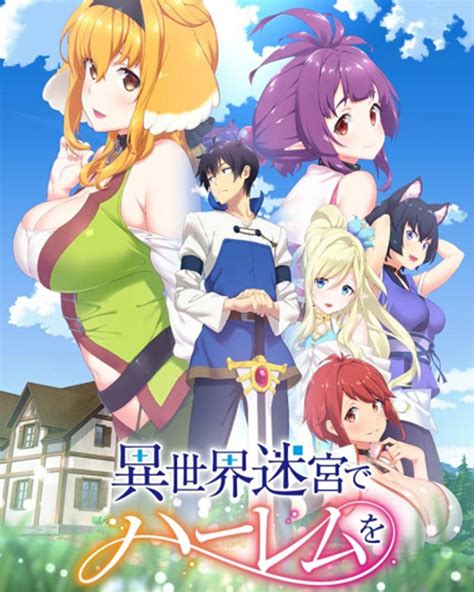 Top 15 The Best Ecchi Anime To Watch This Year 2019 Updated What Are