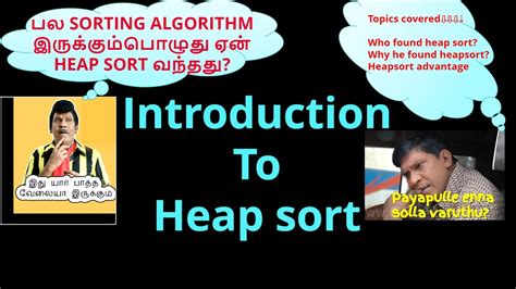 Why And How Heapsort Createdadvantage Of Heap Sortintroductionin Tamil Youtube