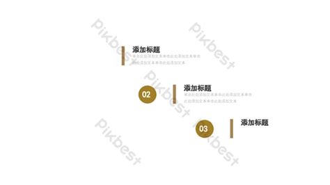 Structural Statistics Summary PPT Chart Elements PowerPoint PPTX Template Free Download Pikbest
