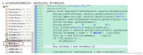 Java中使用freemarker导出word文档（带有循环表格合并单元格）freemaker设置单元格合并 Csdn博客