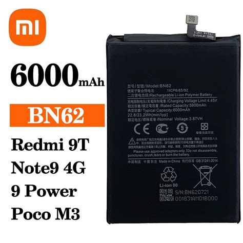 Redmi T Note G Xiaomi Poco M Battery Bn Shopee Philippines