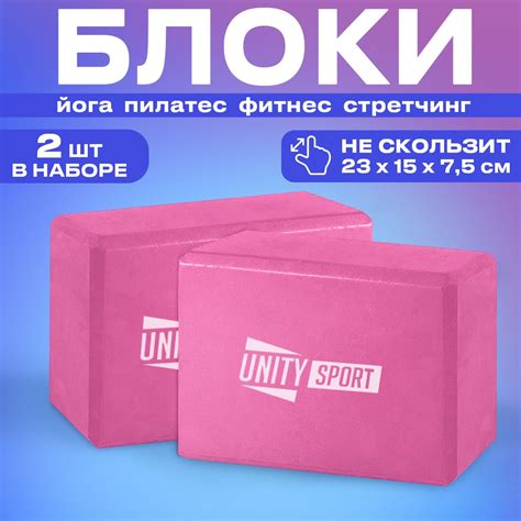 Кубики Для Йоги – купить в интернет-магазине OZON по низкой цене