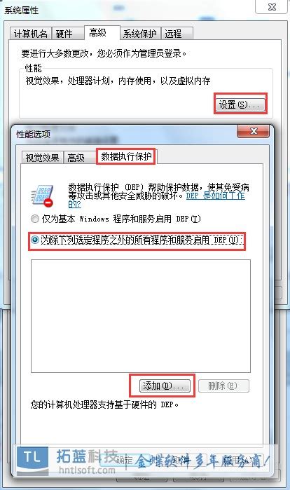 金蝶KIS旗舰版客户端打开提示 类型不匹配 旗舰版 金蝶技术社区