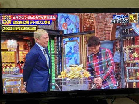 スクープ！「上に乗ってもらうのが好きなんや」 松本人志「乱痴気飲み会ウマ乗り写真」を独占入手！ ガールズちゃんねる Girls
