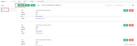 uniclound初级入门03 云数据库的使用 unicloud 初始化云数据库后 如何导入新增的数据 csdn博客