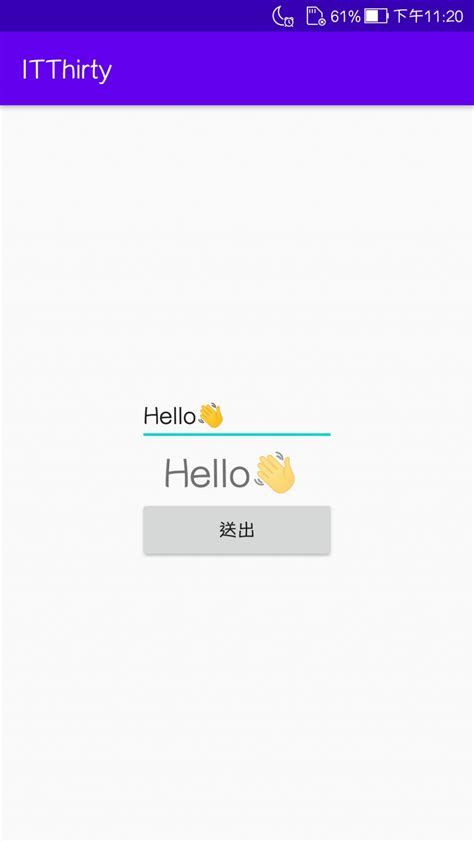 Android Studio菜鳥的學習分享 基本元件介紹 EditText TextView Button iT 邦幫忙 一起幫忙解決難題拯救 IT 人的一天