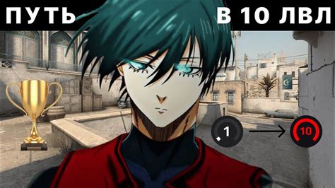 10 лвл фейсита за год Возможно Youtube